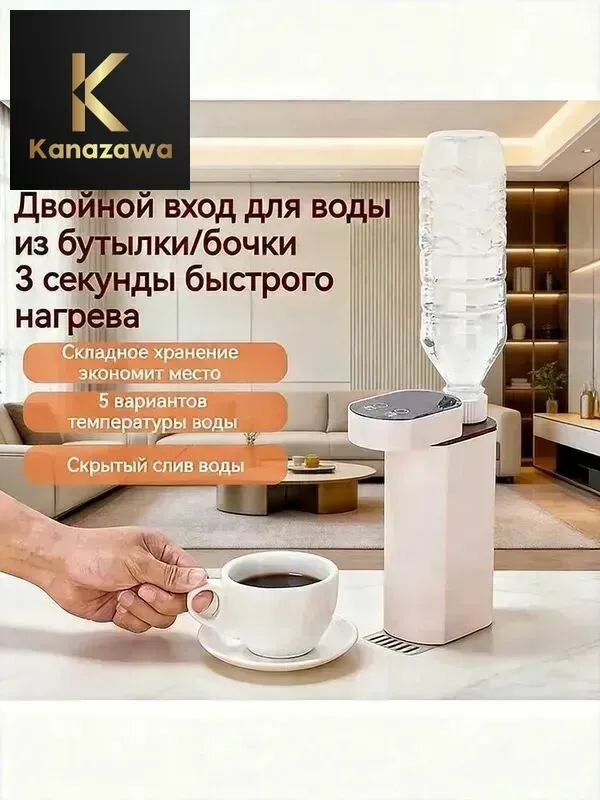 Кулер для воды 便携式家用桌面即热式饮水机_QL-G30 — фото 1