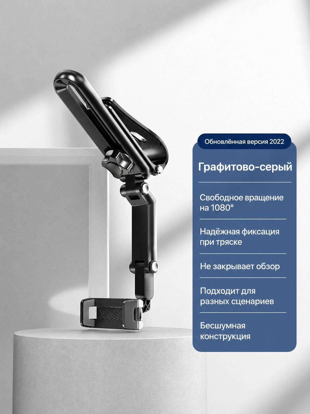 Держатель автомобильный, Держатель для телефона, диагональ 6.7"