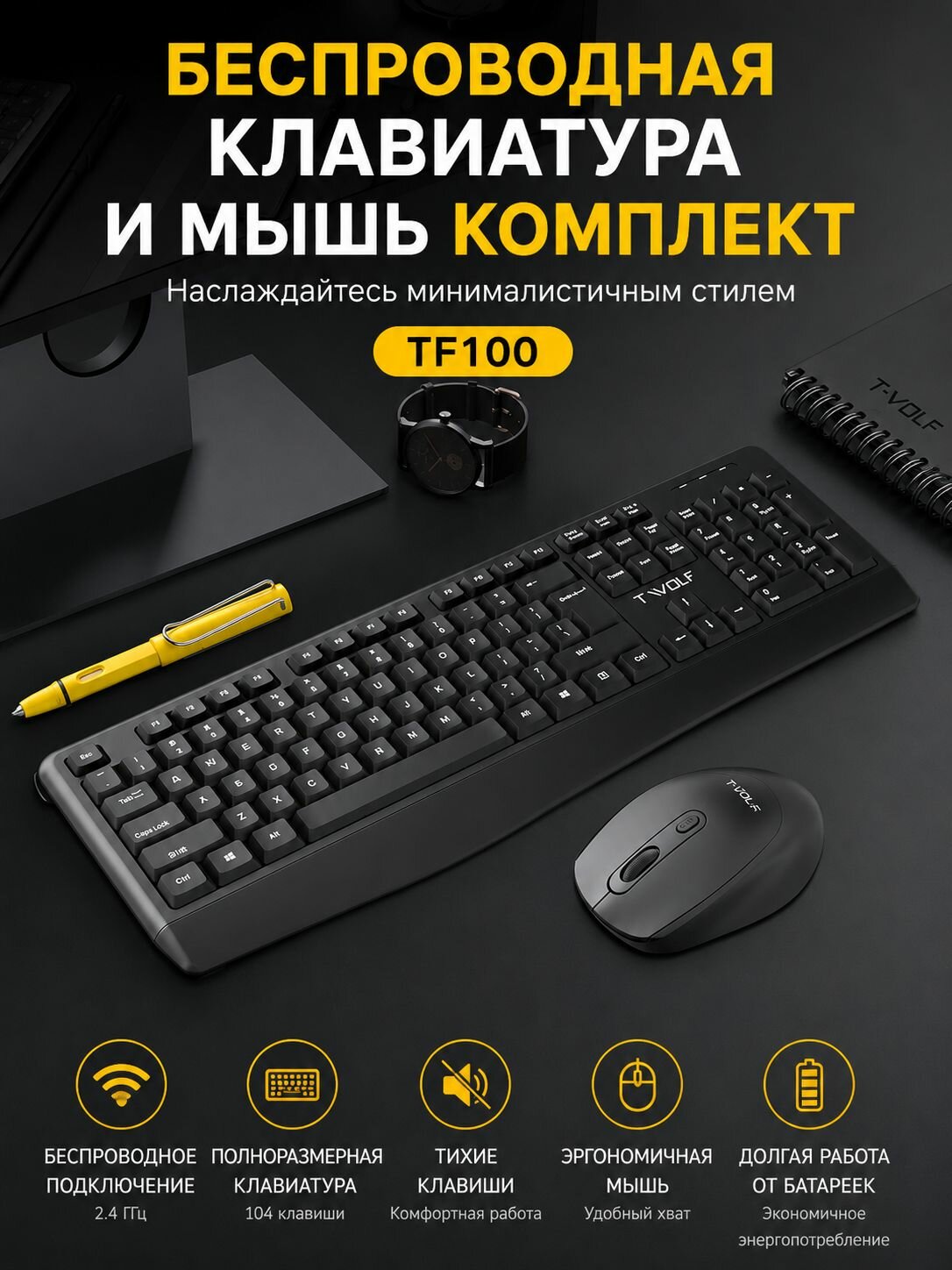 Комплект игровой клавиатуры и мыши проводной с подсветкой, мембранная клавиатура и оптическая мышь для игр, 3600 DPI