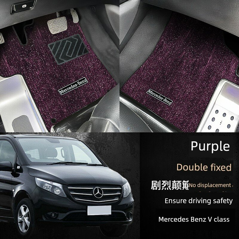 Коврики для передних сидений Mercedes V-Class, нескользящие, фиолетовый цвет, подходит для V260/V300