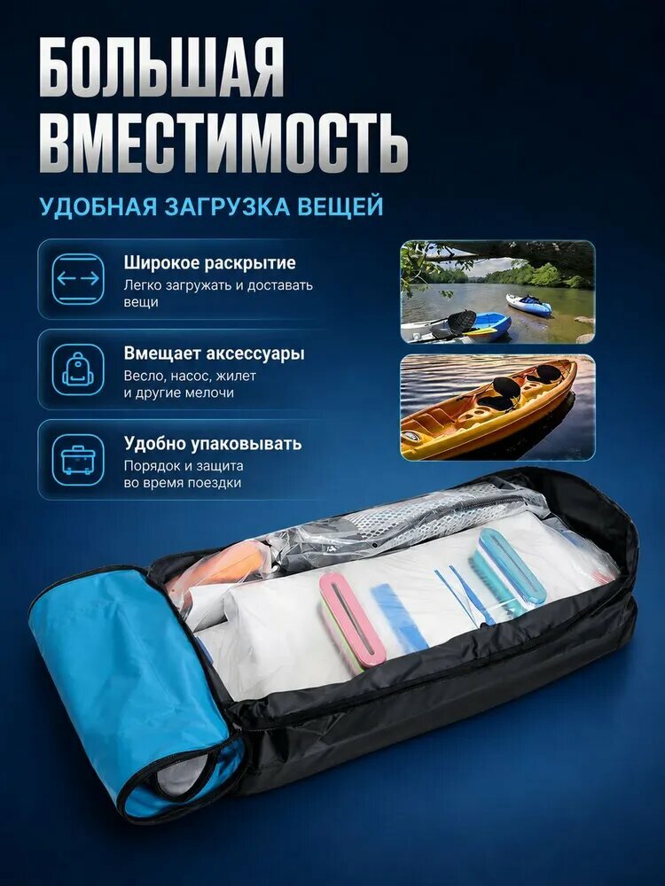 Мешок компрессионный，Сумка для хранения доски для серфинга SUP， — фото 1