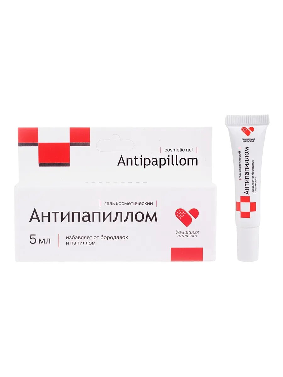 Домашняя аптечка Антипапиллом гель косметический 5 мл 1 шт