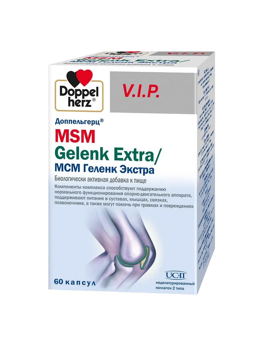 Доппельгерц VIP MSM Gelenk Extra / МСМ Геленк Экстра капсулы массой 1080 мг 60 шт