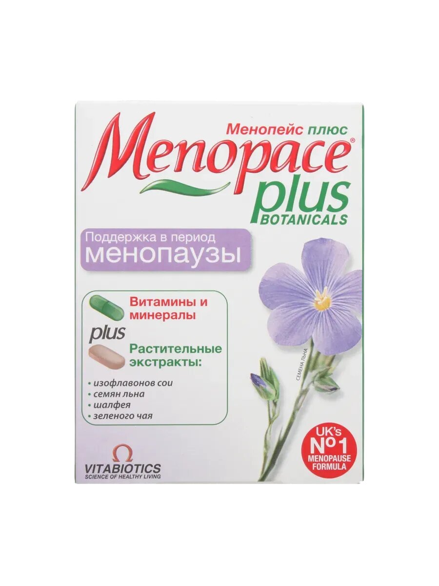 Менопейс Плюс / Menopace Plus таблетки массой 940 мг 28 шт+капсулы массой 577 мг 28 шт 1 уп