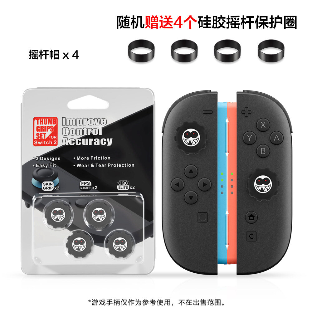 Набор из 4 мультяшных силиконовых накладок на стик контроллера для Nintendo Switch 2 Pro (NS2 Pro) — защитные аксессуары
