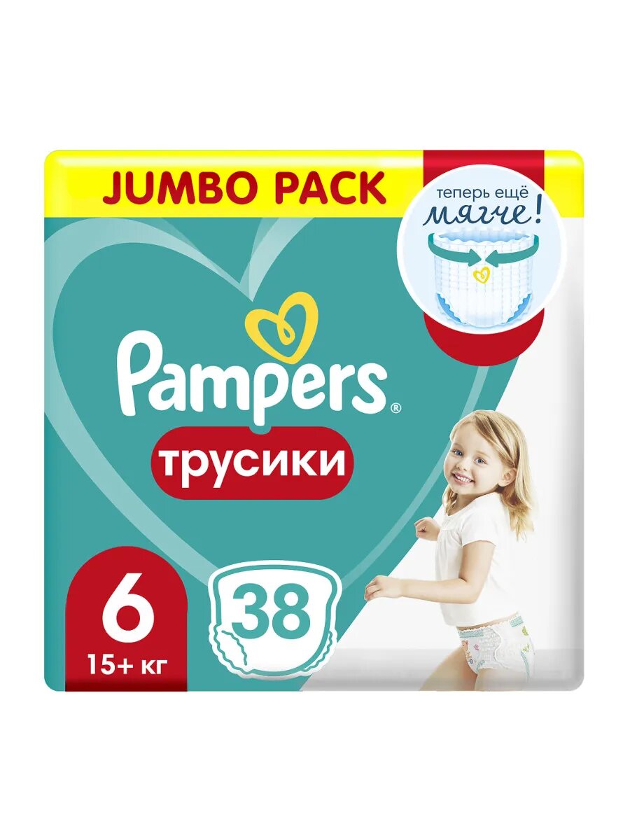 Трусики-подгузники Памперс (Pampers) Pants Extra Large 15+ к