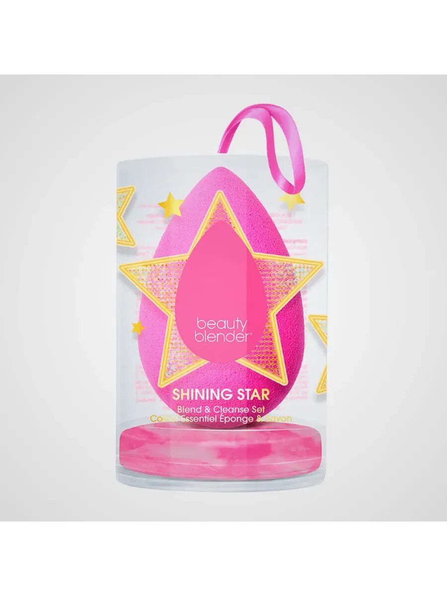BEAUTYBLENDER Shining Star Набор 1 шт
