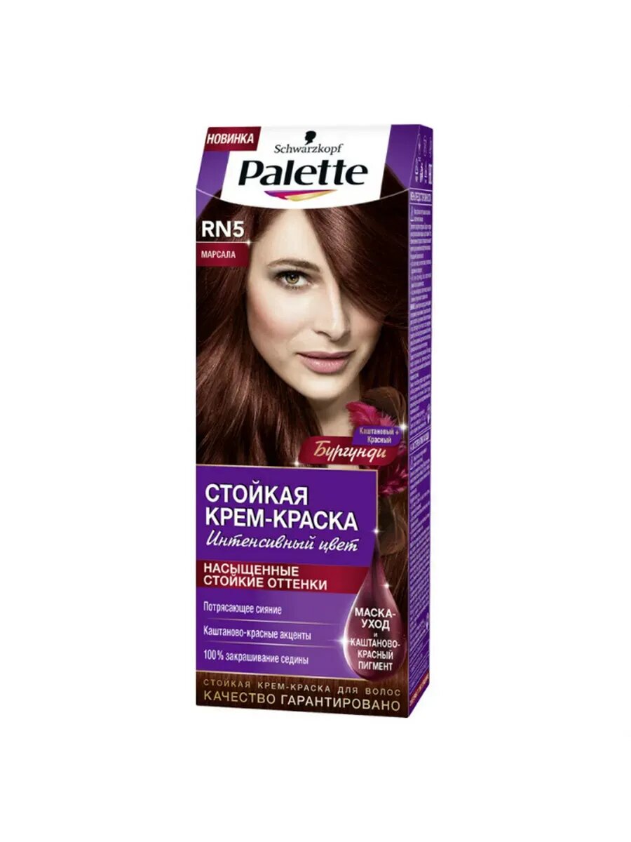 Palette Стойкая краска+маска RN5 Марсала 110 мл 1 шт