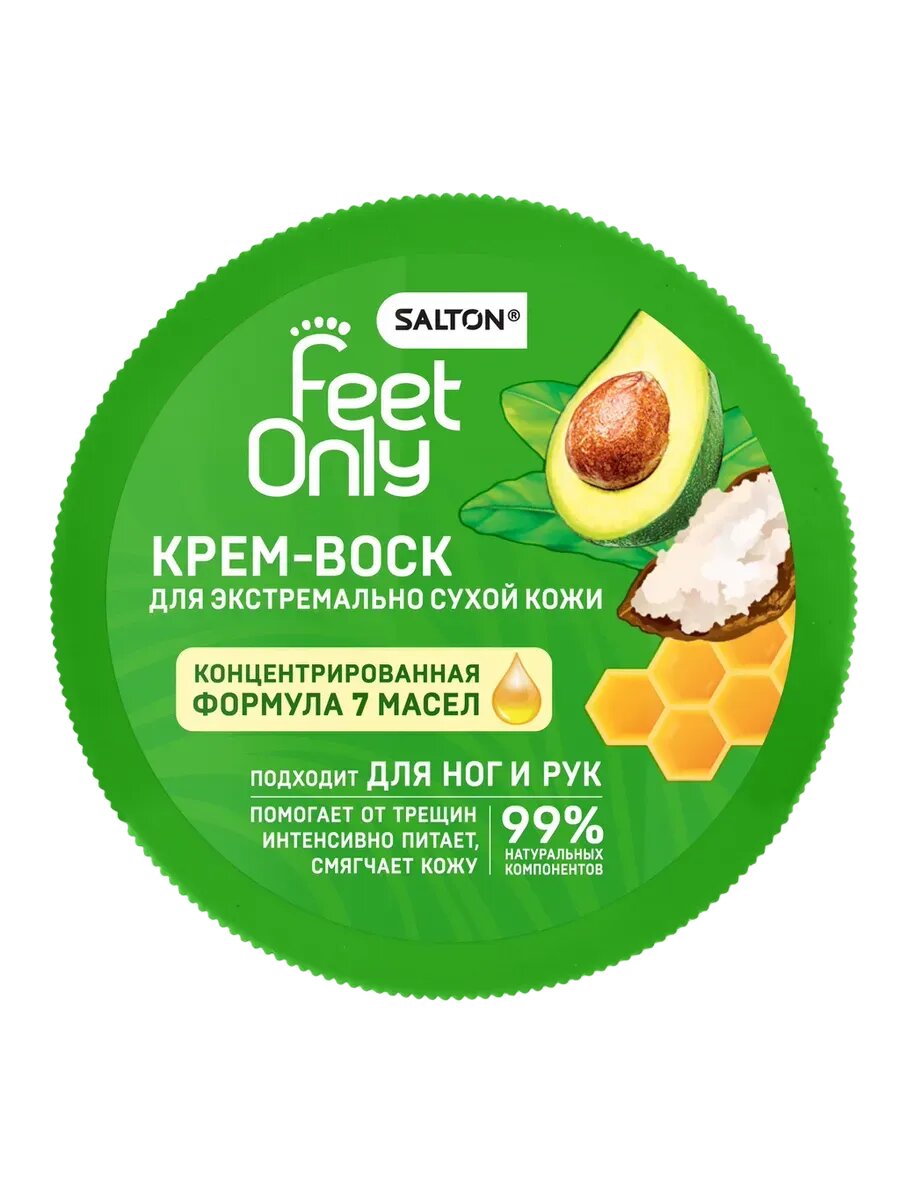 Salton Feet Only Крем-воск для экстремально сухой кожи 90 мл 90 мл 1 шт