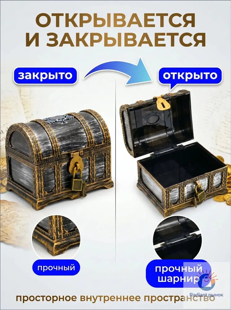 Шкатулка, 1 шт — фото 1