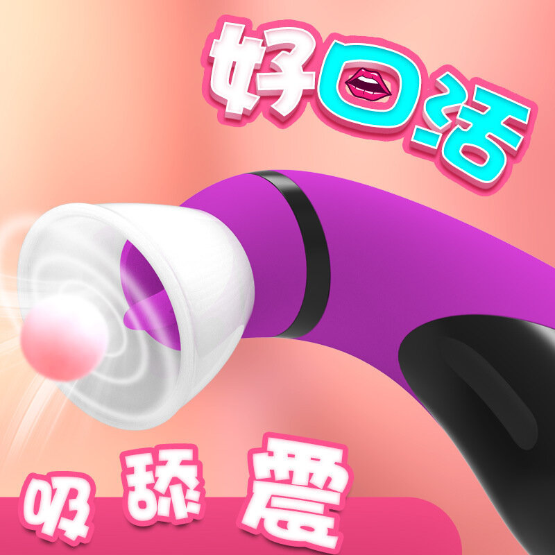 Соска Mi Xiaoqi, женский насос для лизания языка, молокоотсос, вибратор, секс-игрушка, трансграничная оптовая торговля