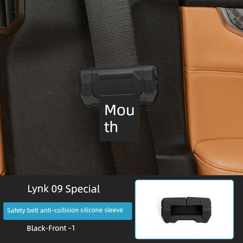 Сетка для защиты ремней безопасности Lynk & Co 09 — 1 шт. черного цвета для передних сидений, безопасность и