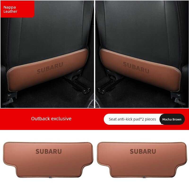 Каштановый чехол для подножек сидений Subaru Outback 2011-2020, из классической кожаной нappa, автомобильный аксессуар
