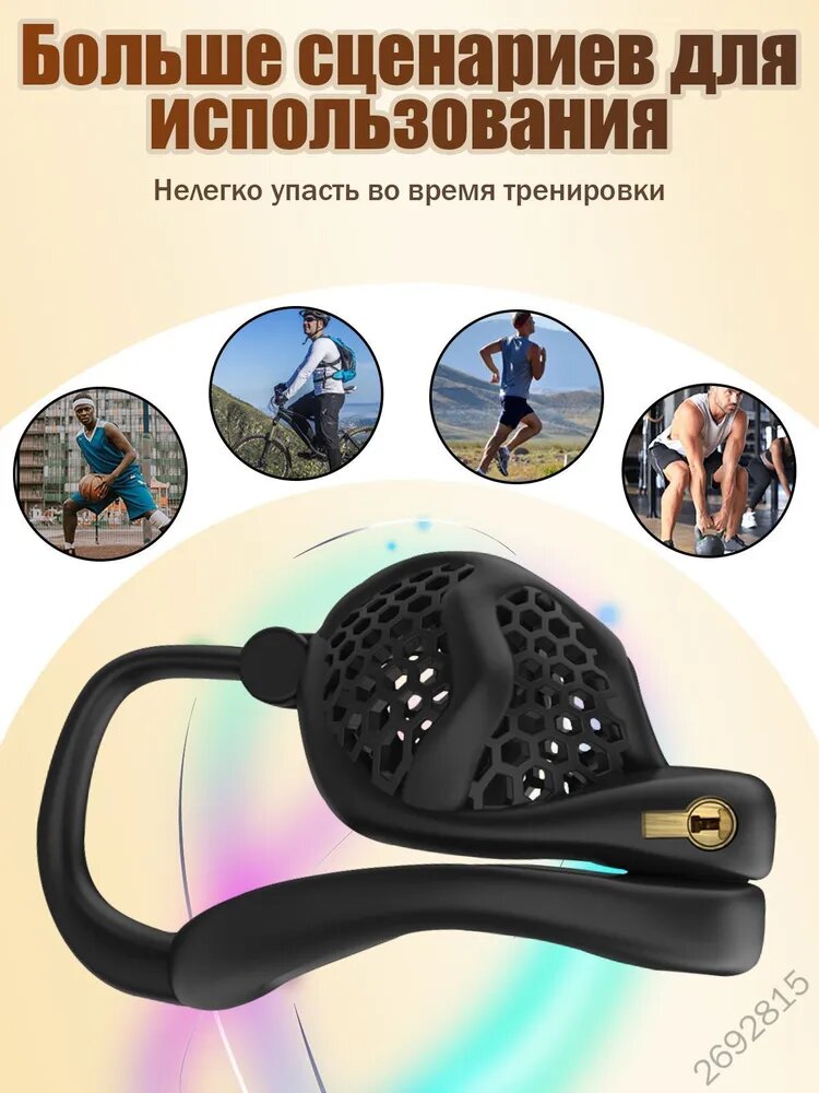 Аксессуар БДСМ — фото 1