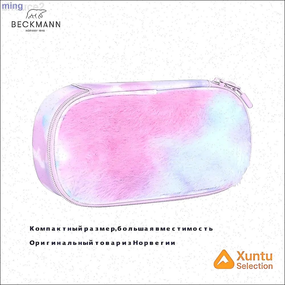 Пенал водоотталкивающий Beckmann