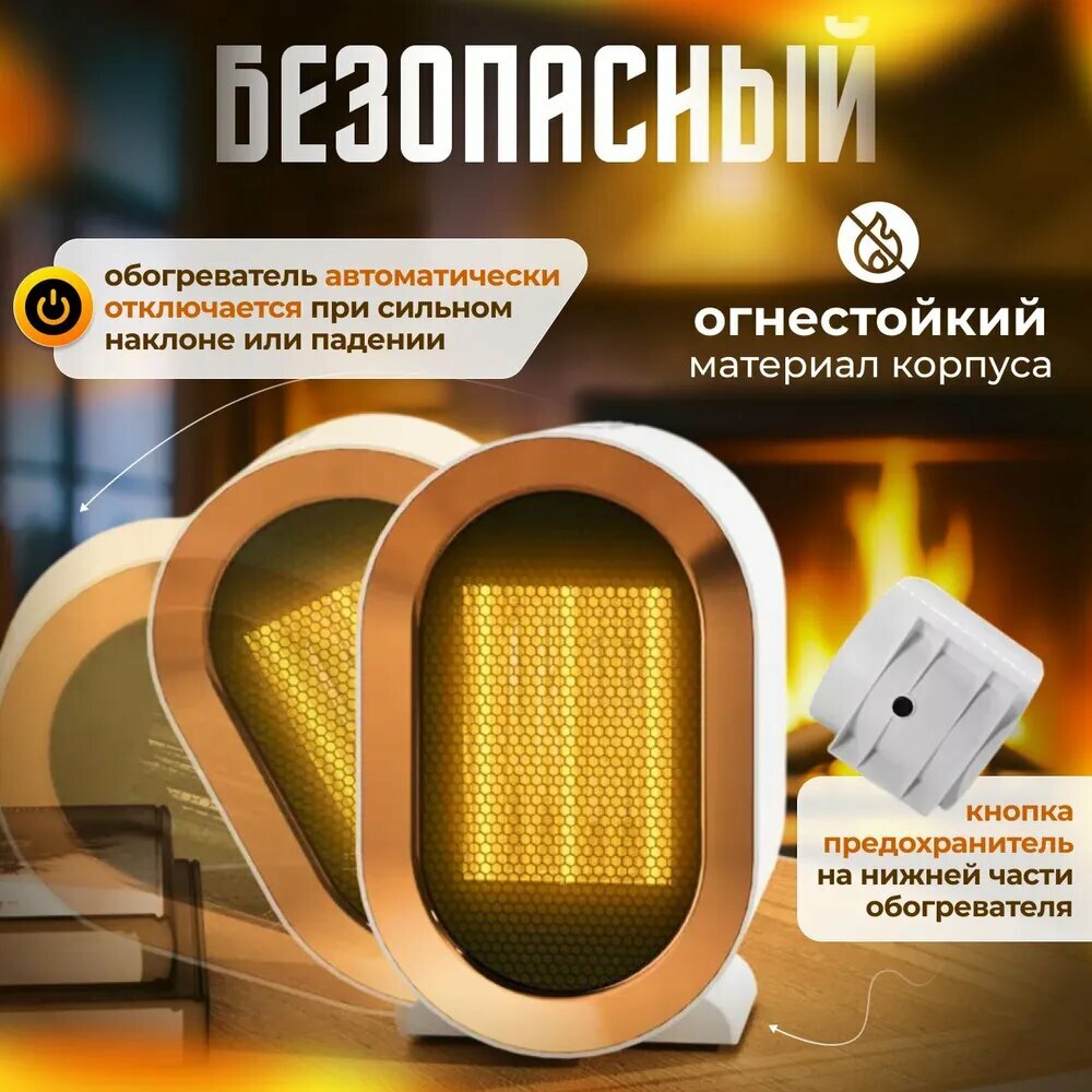 Обогреватель для дома 1200Вт, тепловентилятор — фото 1