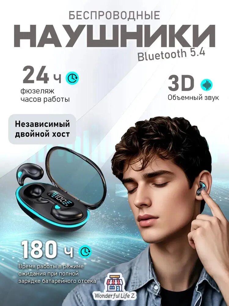 Наушники беспроводные с микрофоном, Bluetooth, USB Type-C, черно-серый