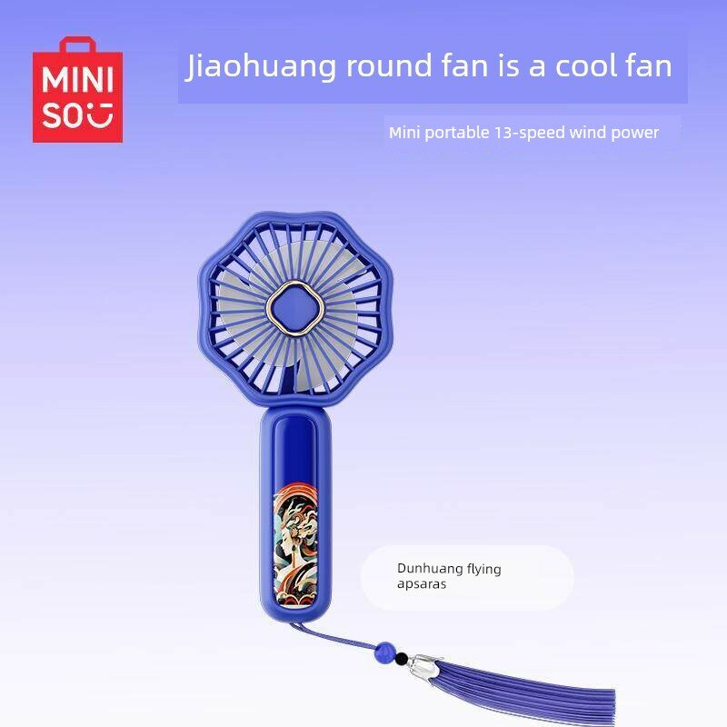 Портативный вентилятор MINISO серии Dunhuang с трехскоростной регулировкой ветра, в китайском стиле, компактный и