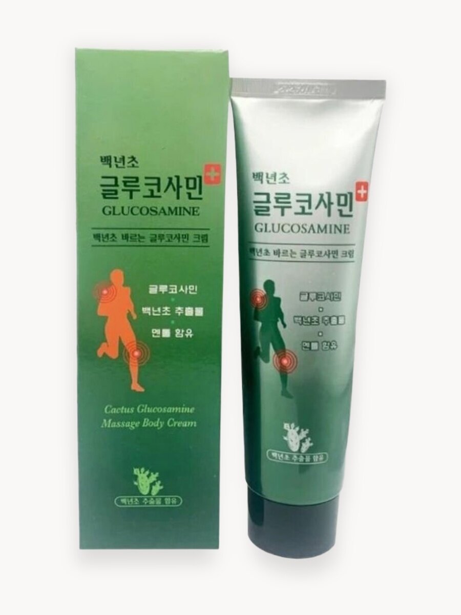 Натуральный кактусовый обезболивающий крем анальгетик с глюкозамином от боли в спине, суставах, мышцах, пояснице, от артрита, 150 мл.