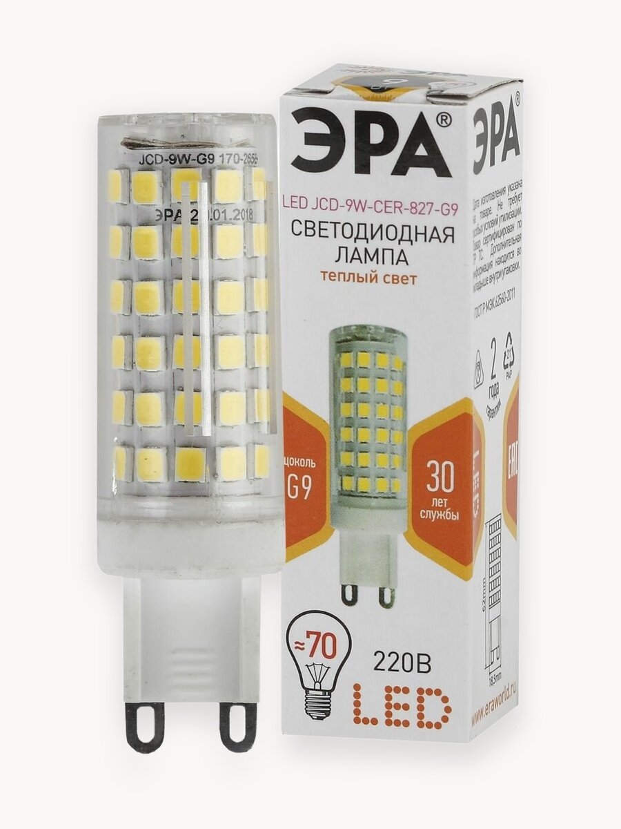 Лампочка светодиодная ЭРА STD LED 9Вт G9 JCD капсула керамика 2700К теплый свет, набор 10 штук