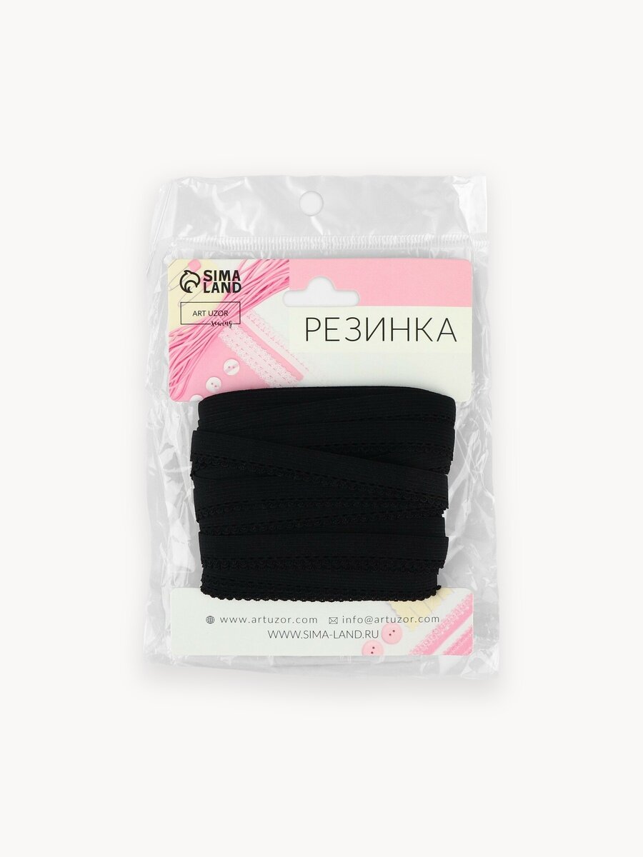 Резинка ажурная бельевая, 10 мм, 10±1 м, чёрная