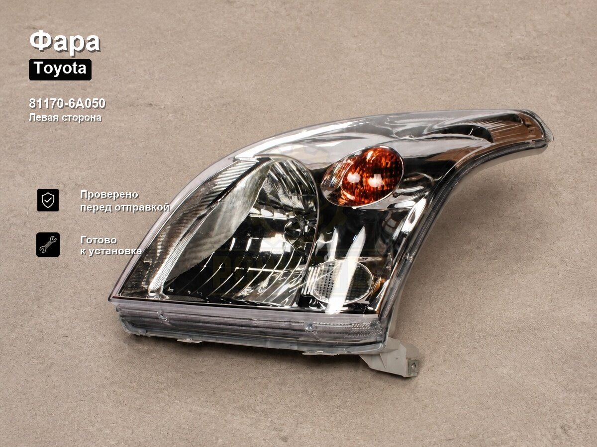 Фара 81170-6A050 Powertec Toyota