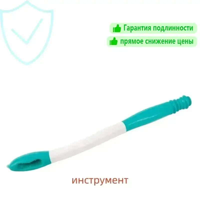 Эффективно помогает беременным женщинам и пожилым людям легко очистить попу, Палочка для чистки туалетной бумаги