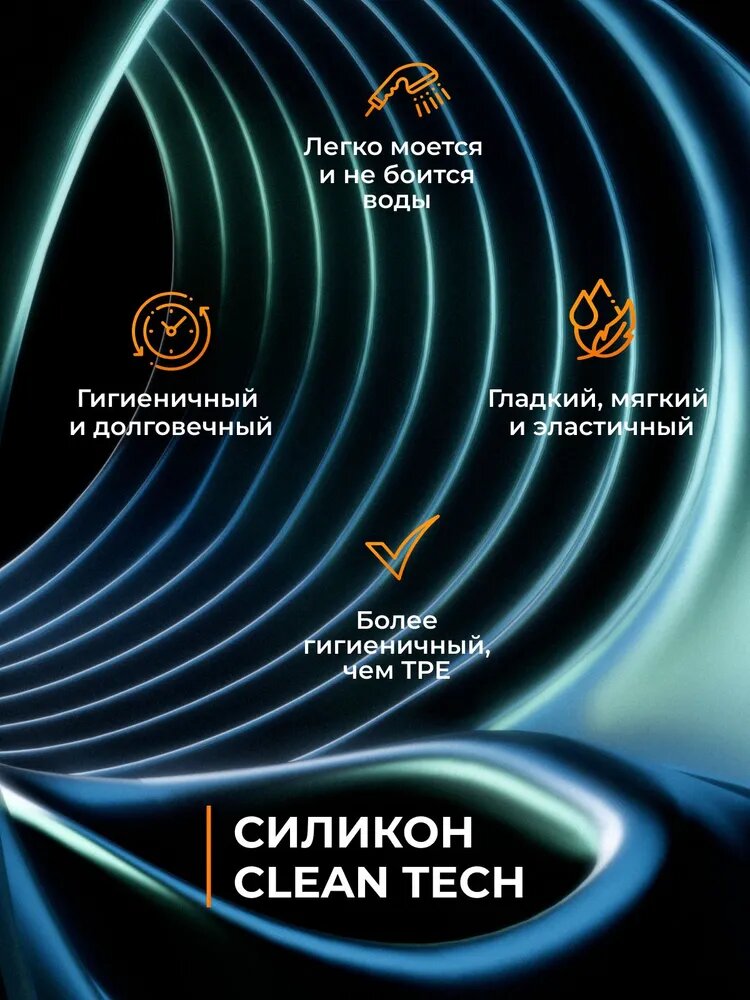 Мастурбатор ARCwave Ion 2, черный