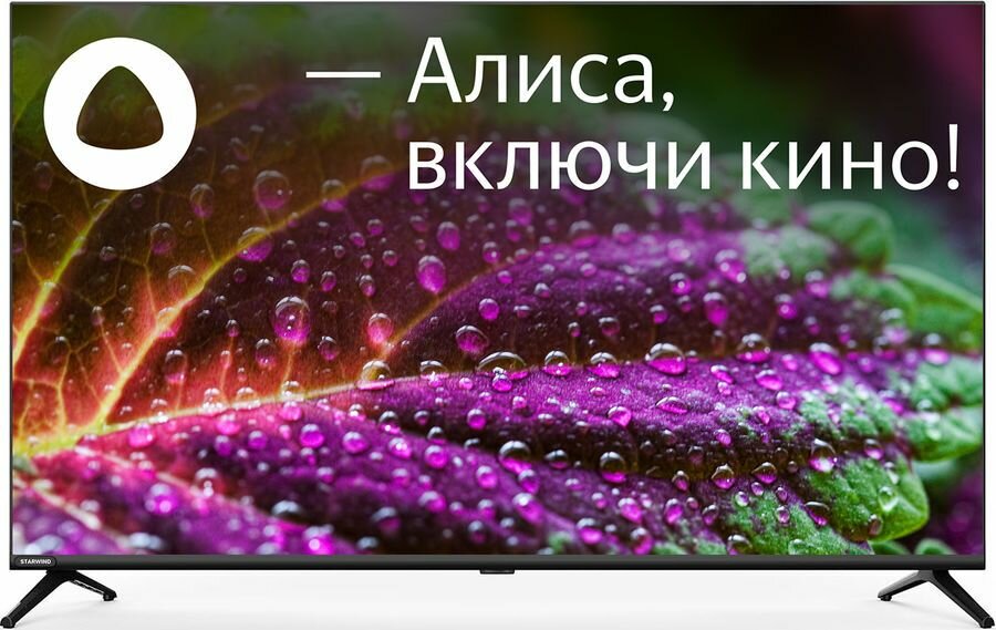 43" Телевизор StarWind SW-LED43SG300 FULL HD, черный, смарт ТВ, YaOS