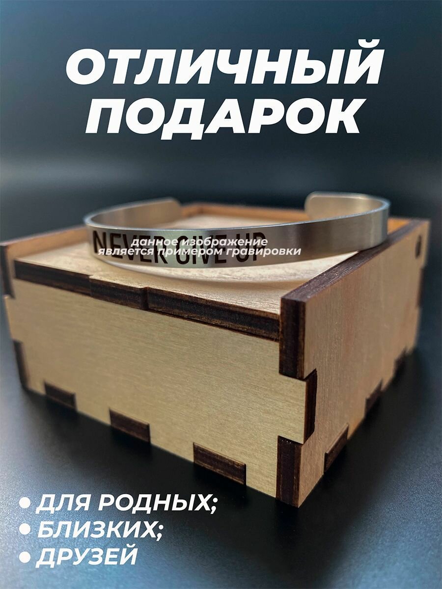 Браслет PNP, металл — фото 1
