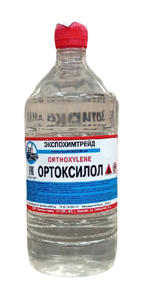 Ортоксилол 10л (Экспомхимтрейд)
