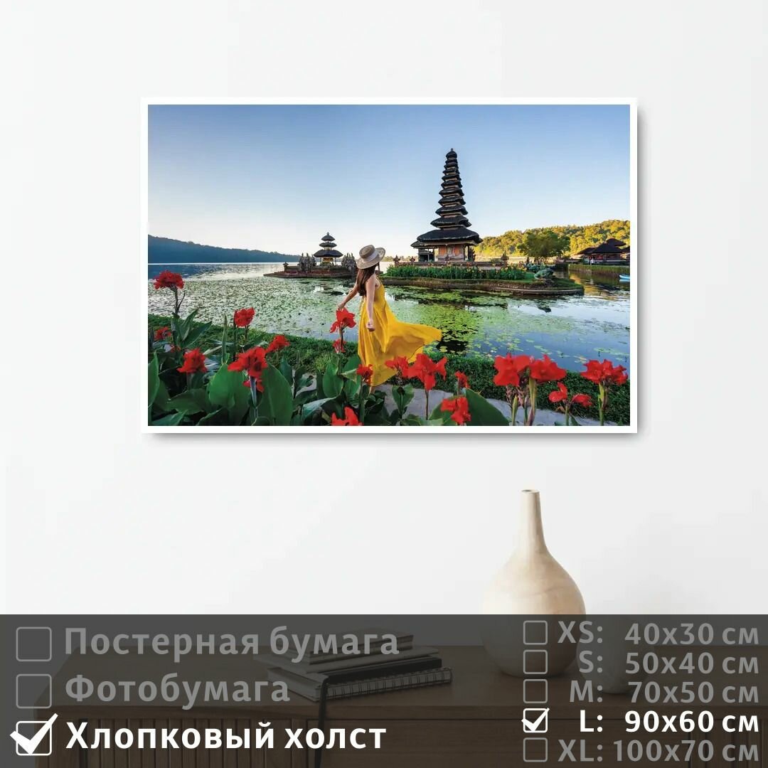Постер на холсте Девушка В Индонезии У Храма 90х60 см ПолиЦентр