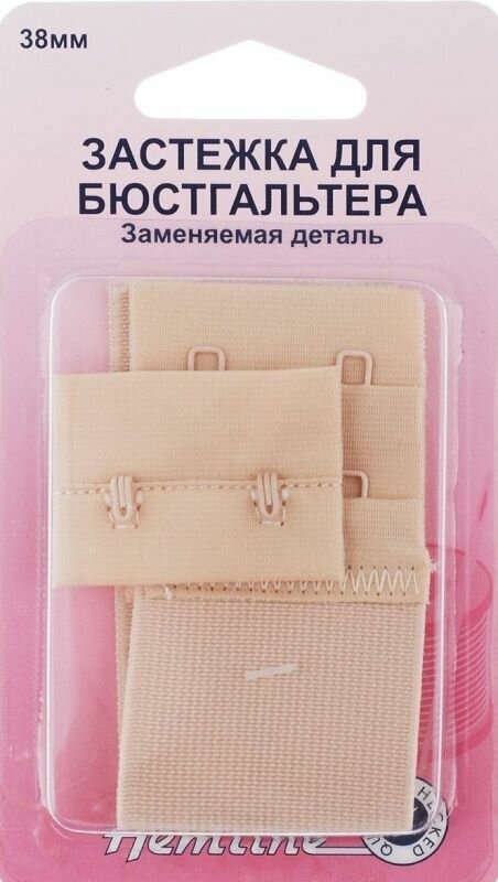 Застежка (пришивная) заменяемая деталь для бюстгальтера (резинка+крючки), 38 мм Hemline 770.38. N