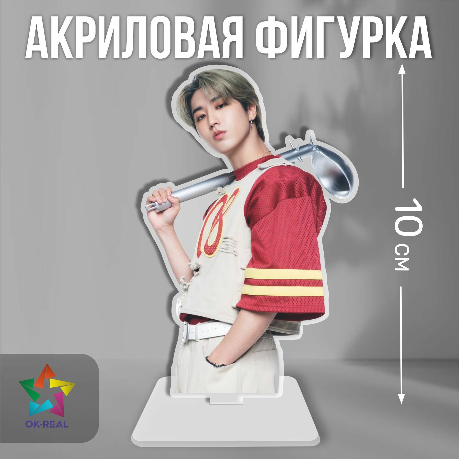 Акриловая фигурка декоративная / статуэтки для интерьера Stray Kids Стрей кидс Хан Джисон