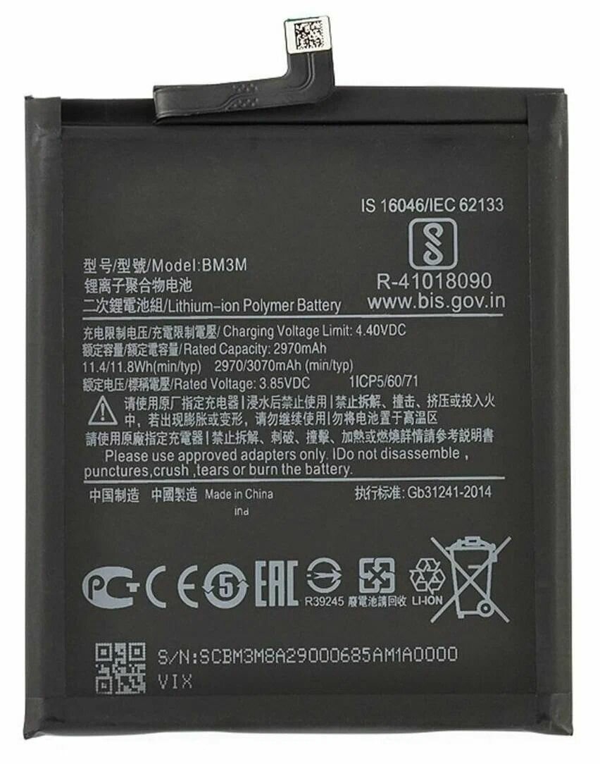 Аккумулятор Xiaomi Mi 9SE (BM3M) - 2970mAh