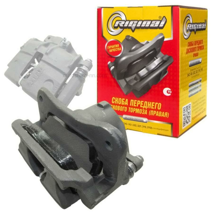 RIGINAL RG33023501136 Суппорт для а/м Г-3302-3221, 3110 правый с колодками RIGINAL