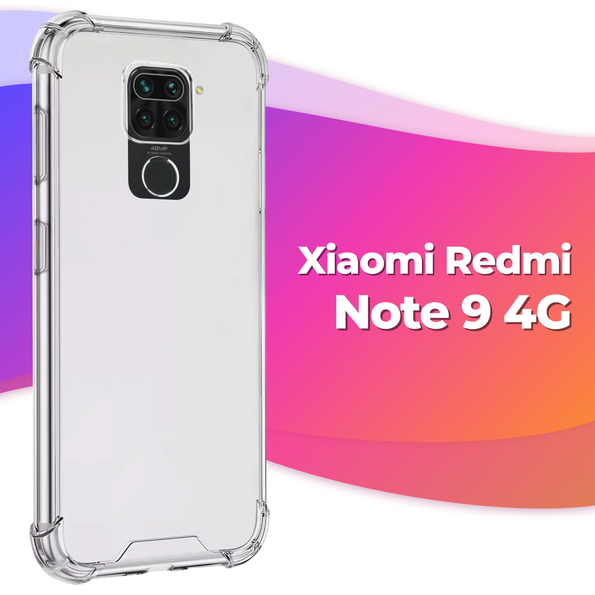 Противоударный силиконовый чехол Армор для Xiaomi Redmi Note 9 4G / Бампер для телефона Сяоми Редми Нот 9 4Г с усиленными углами (Прозрачный)