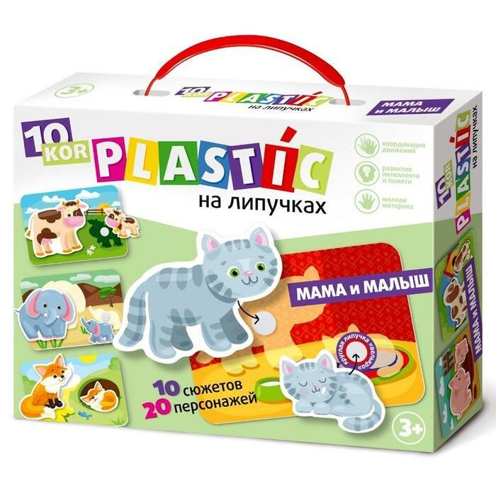 Игра на липучках Мама и Малыш