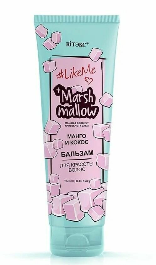Витэкс Бальзам для красоты волос Манго и Кокос, 250 мл/
