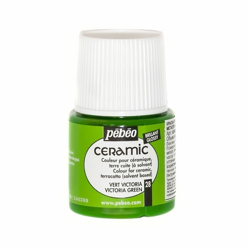 Краска для керамики и металла Pebeo Ceramic, 45 мл, 028 зеленая Виктория