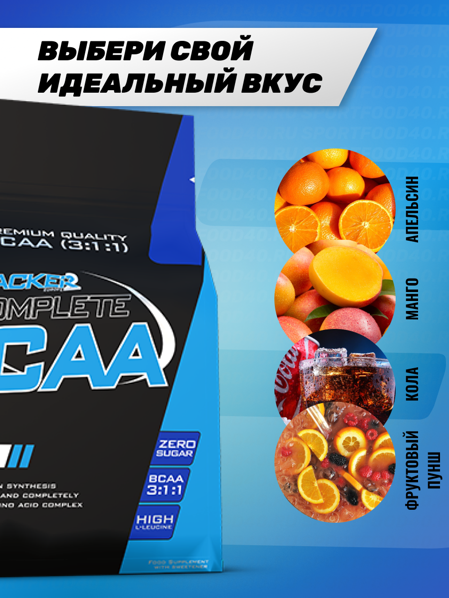 Аминокислоты Stacker 2 Complete BCAA вкус манго, 300 гр. БЦАА — фото 1