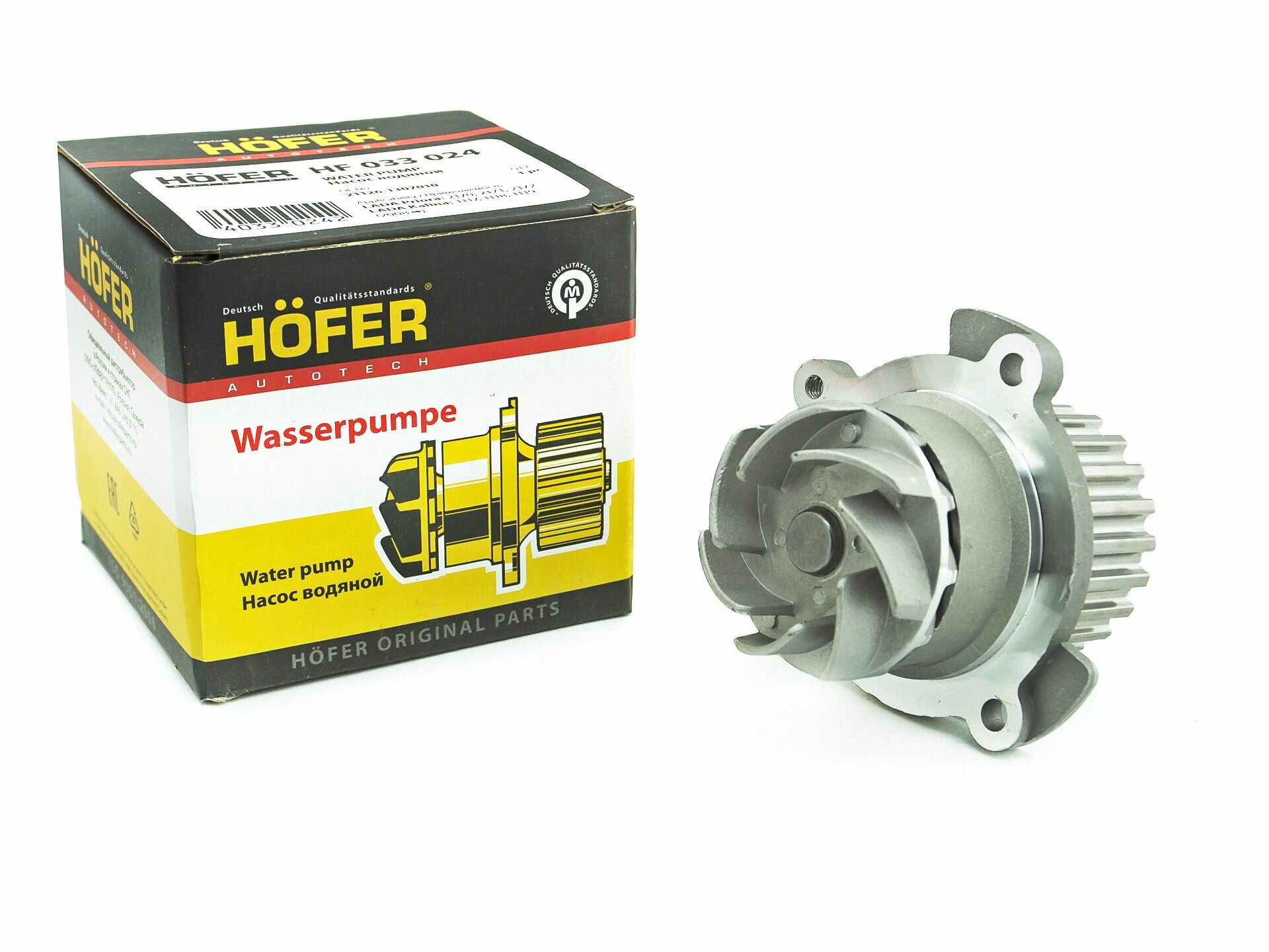 Насос водяной HOFER HF033024, для LADA 2170