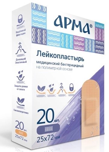 Лейкопластырь бактерицидный на полимерной основе с хлоргексидина биглюконатом телесный 25х72 мм 20 шт