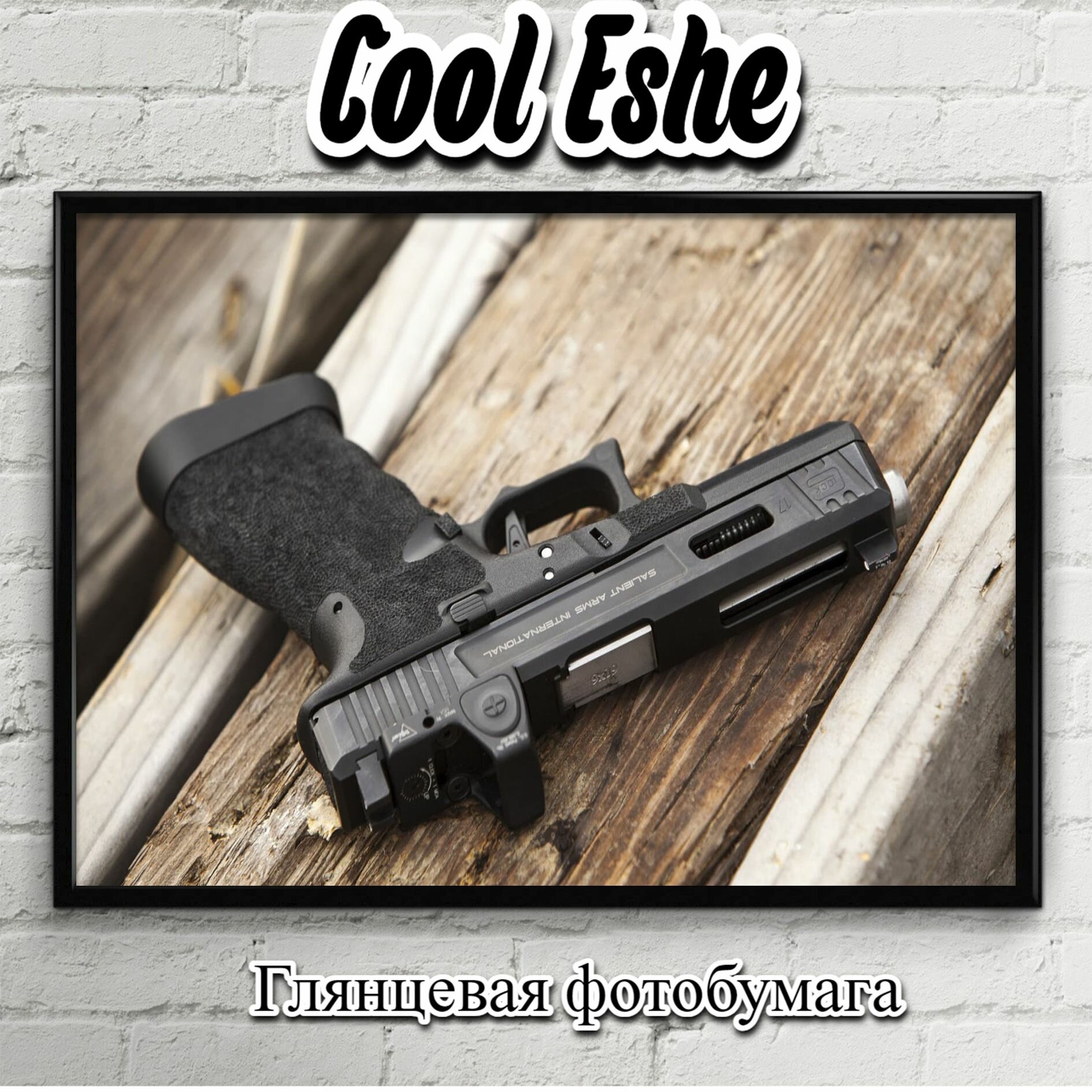 Постер "Пистолет Глок 21 SF (Glock)" из коллекции "Техника" А4