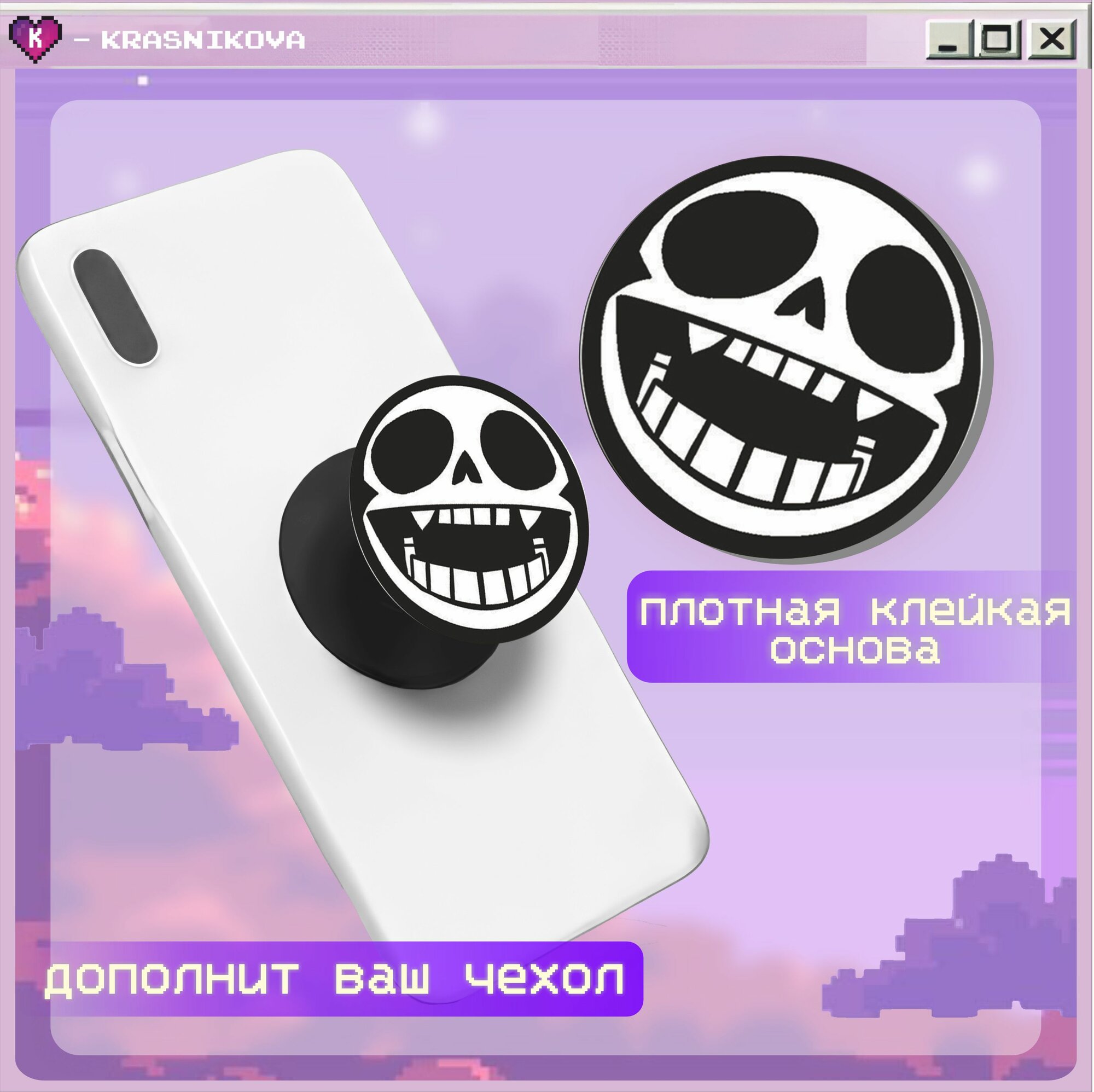 Попсокет / держатель для телефона gorillaz — фото 1