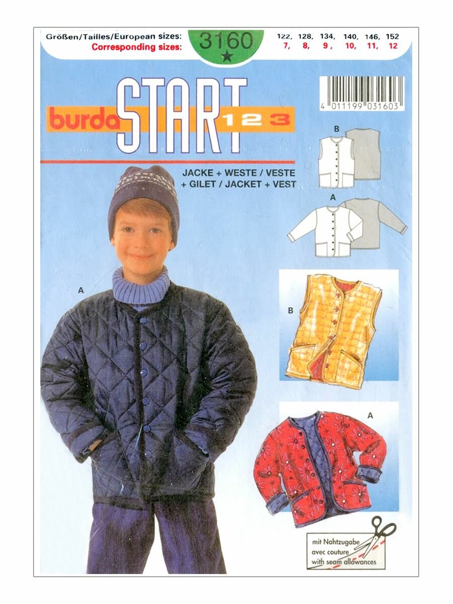 Выкройка Жакет, жилет