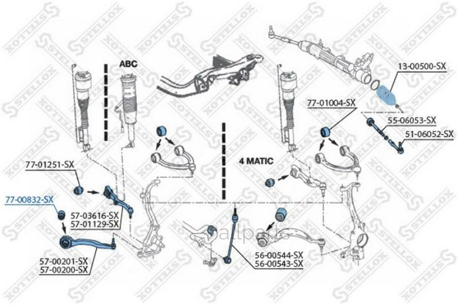 STELLOX 7700832SX сайлентблок рычага. ниж. пер!\ MB W221/C216 05>