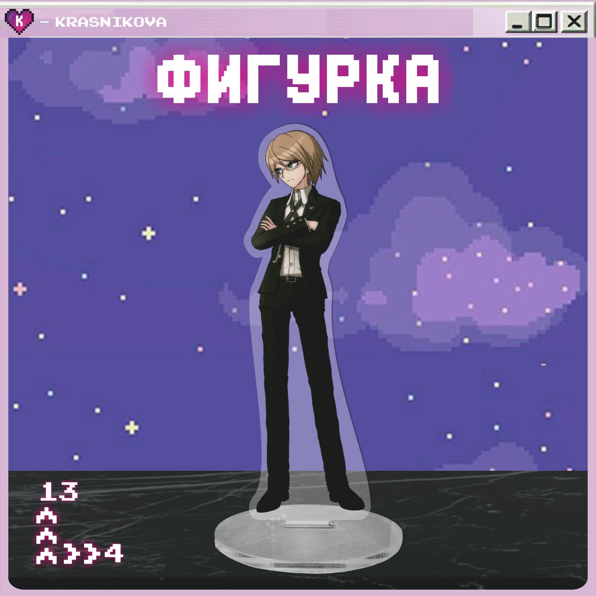 Акриловая фигурка / Данганронпа Бьякуя Тогами