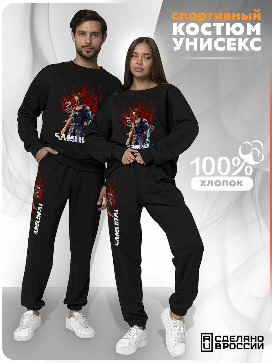 Комплект одежды