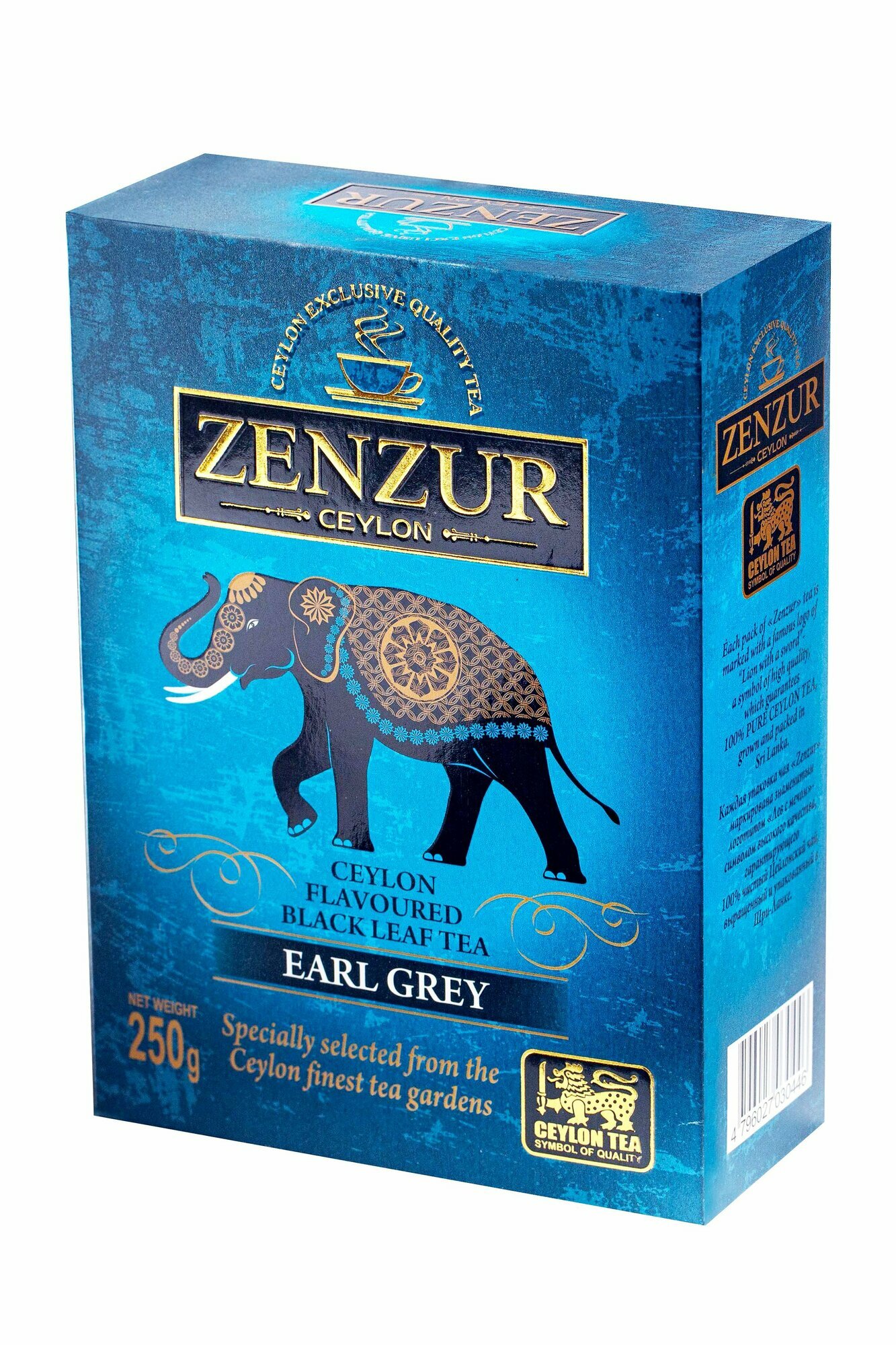 Зензур Черный чай EARL GREY PEKOE с бергамотом